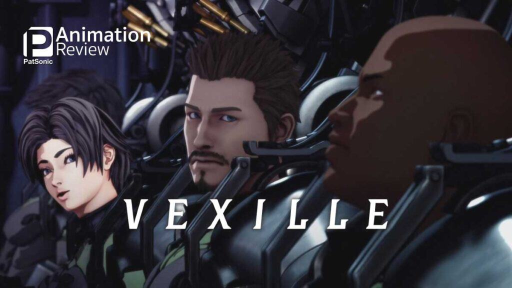 รีวิวแอนิเมชัน Vexille | เมื่อโตเกียวเข้าสู่ด้านมืด...