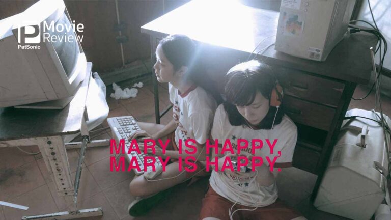 รีวิวหนัง MARY IS HAPPY, MARY IS HAPPY | เล่นจนได้ 'เรื่อง'