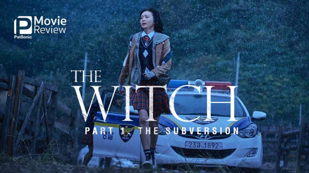 รีวิวหนัง The Witch Part 1 - The Subversion | หมวยสังหาร ภาคต้น