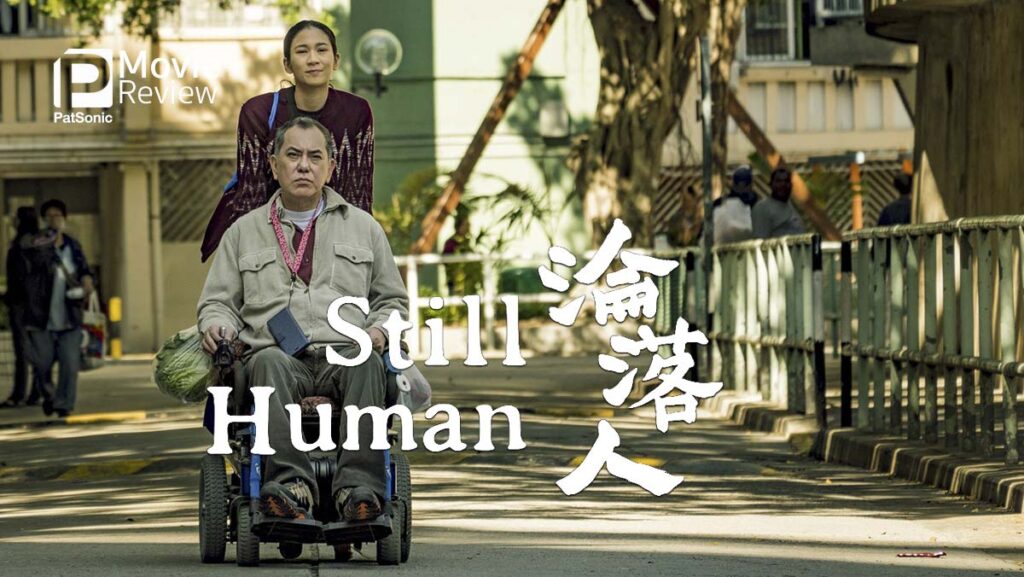 รีวิวหนัง Still Human | เป็นมนุษย์อย่าหยุดฝัน
