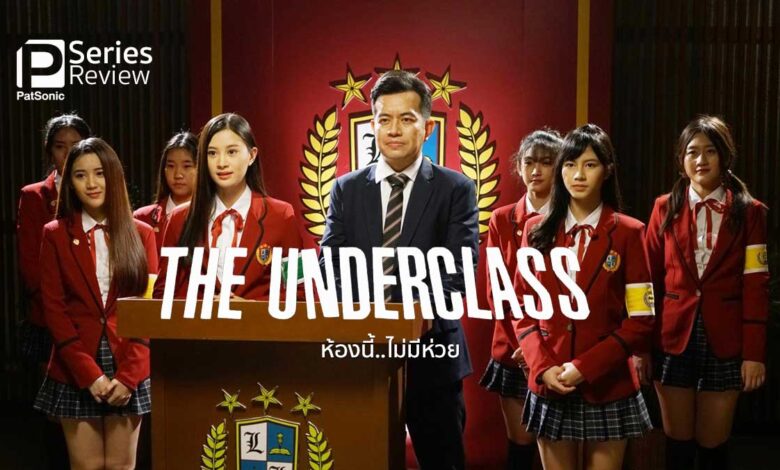 Series Archives • Page 26 of 34 • PatSonic