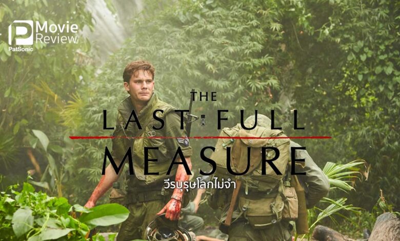 Movie Archives • Page 27 of 148 • PatSonic