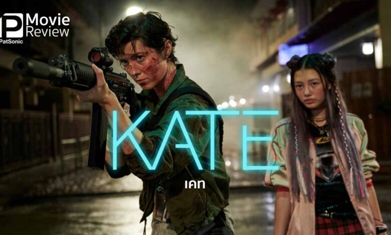 Movie Archives • Page 29 of 160 • PatSonic