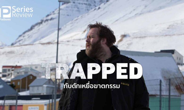 Series Archives • Page 18 of 33 • PatSonic