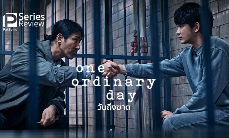 Series Archives • Page 14 of 32 • PatSonic