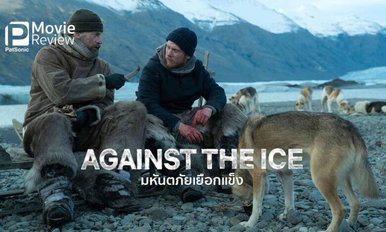 Movie Archives • Page 6 of 145 • PatSonic