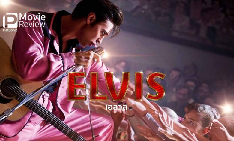 Movie Archives • PatSonic