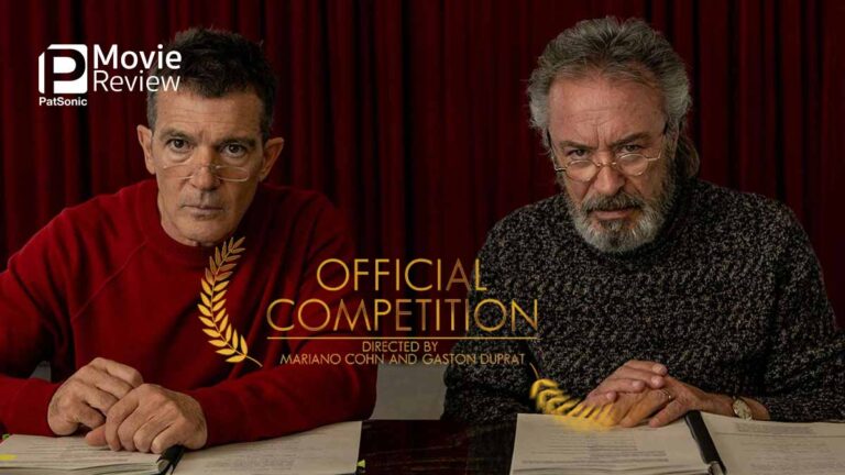 รีวิวหนัง Official Competition | จิกกัดวงการหนังเสียพรุนเลย