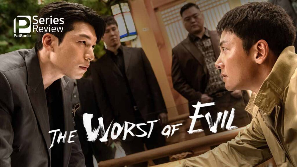 รีวิวซีรีส์ The Worst of Evil | ตำรวจแฝงตัวเข้าแก๊งโจร เดือดขั้นสุด