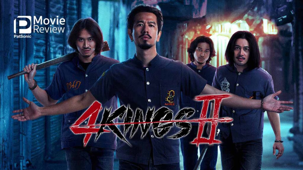 รีวิว Enola Holmes | เอโนลา โฮล์มส์ น้องสาวนักสืบของเซอร์ล็อก