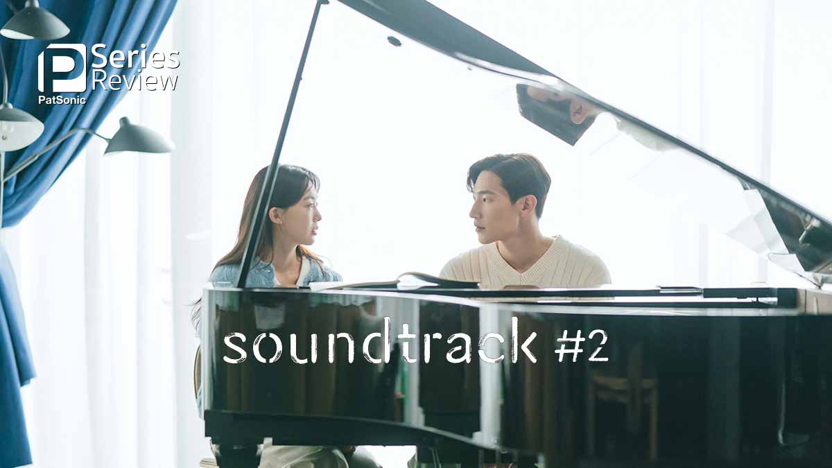 รีวิวซีรีส์ Soundtrack #2 | เรากลับมาเจอกันเพราะเปียโน