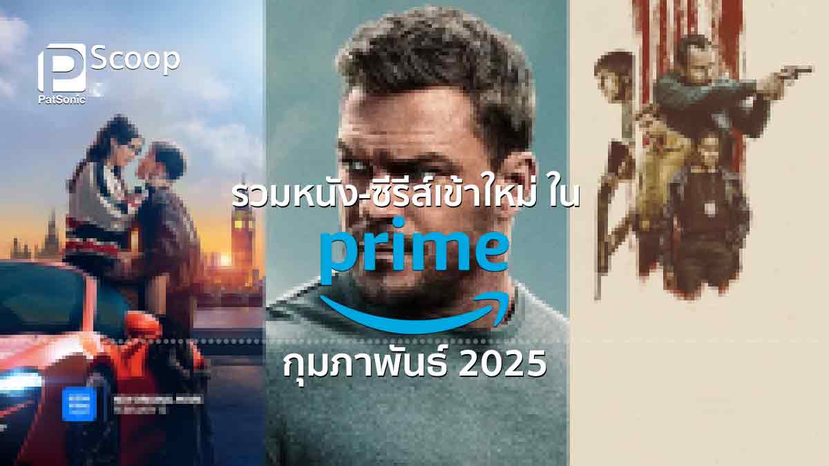 Prime Video: Your Guide to Streaming Bliss